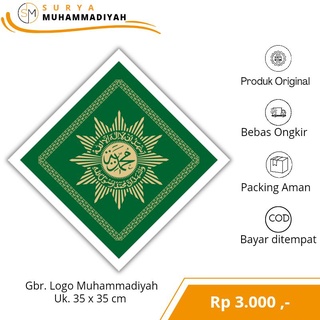 Jual Logo Ortom Muhammadiyah 35cm x 35cm | Shopee Indonesia