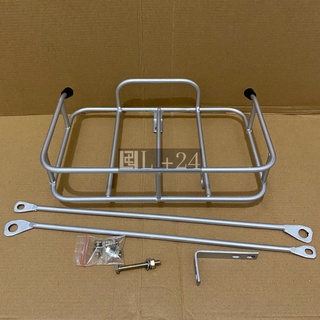 Jual Rak Depan Sepeda / Front Rack Sepeda / Keranjang Sepeda / Pannier ...