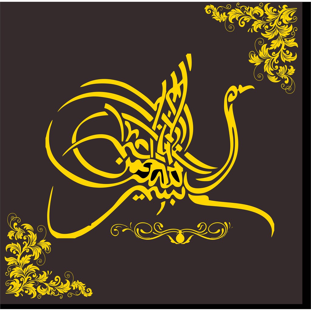 Jual Pajangan Kaligrafi Burung | Shopee Indonesia