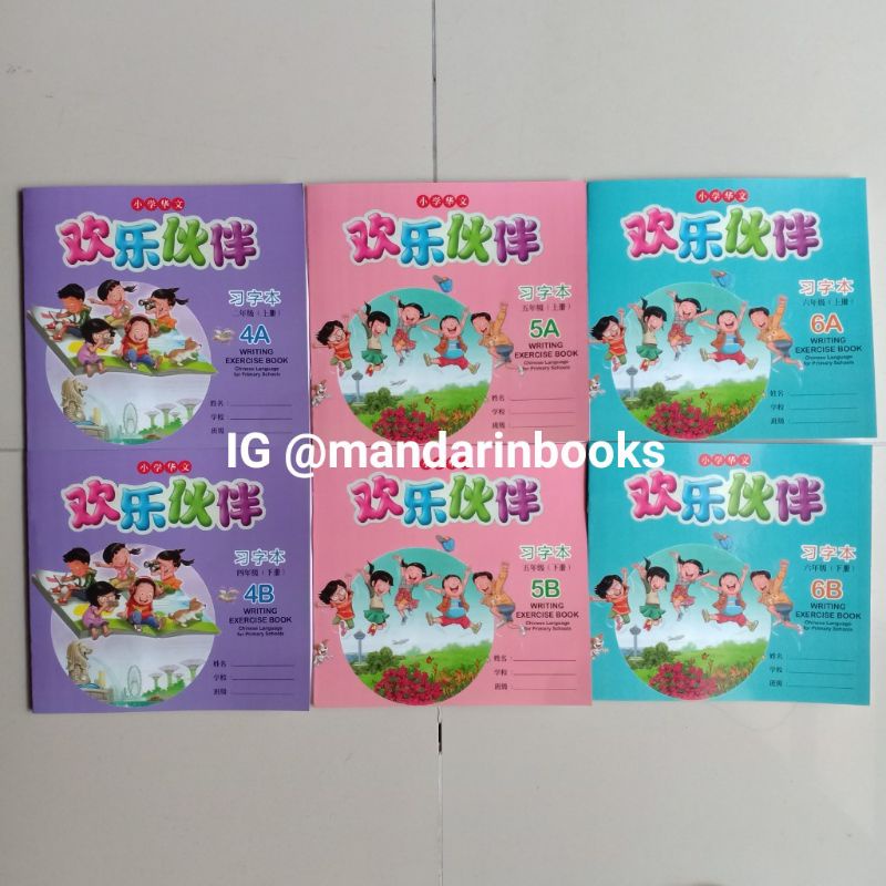 Jual Chinese Language for Primary School Huan Le Huo Ban Writing ...