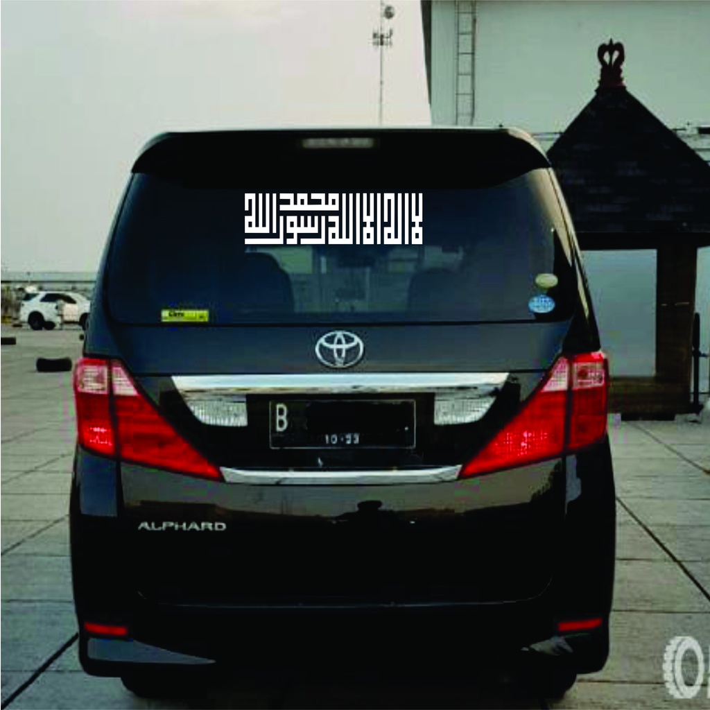 Jual STICKER MOBIL TAUHID LAILAHAILLALLAH , KALIMAH TAUHID , STICKER ...
