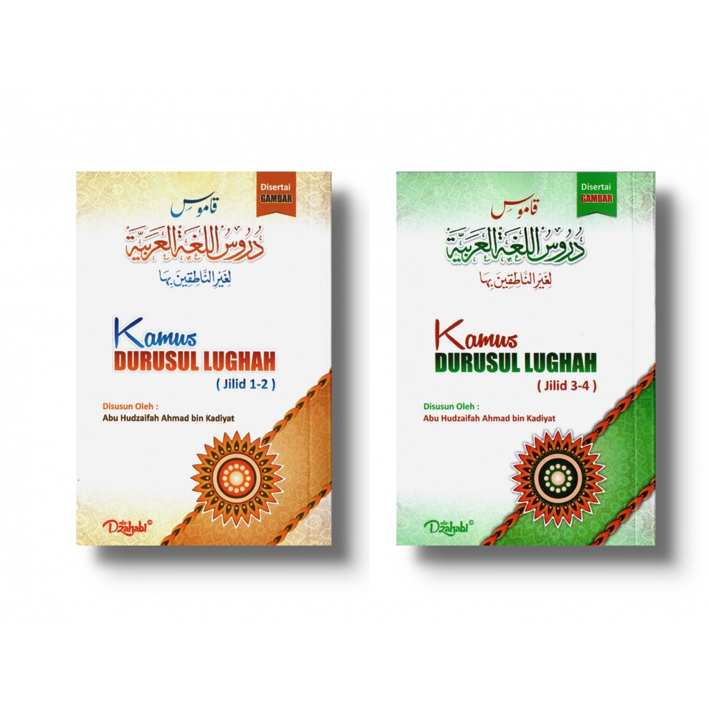 Jual KAMUS Kitab Durusul Lughah Lengkap Kosa Kata Bahasa Arab | Shopee ... Jual KAMUS Kitab Durusul Lughah Lengkap Kosa Kata Bahasa Arab | Shopee ...