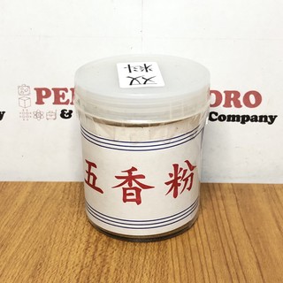 Jual bumbu masak go hiong / ngohiong / gohiong / chinese five spice 30 ...