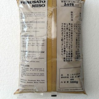 Jual Furusato Miso Tauco ala Jepang 1 Kg - Halal - Miso Paste | Shopee ...