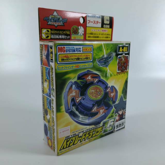Jual Beyblade Dranzer V2 - Original Takara - New | Shopee Indonesia