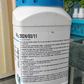 Jual Brilliant Green Lactose Broth ( BGLB) 500gr | Shopee Indonesia