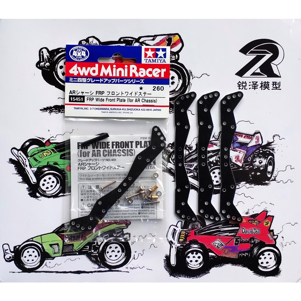 Jual Tamiya 15451 FRP Wide Front Plate (for AR Chassis) | Shopee Indonesia