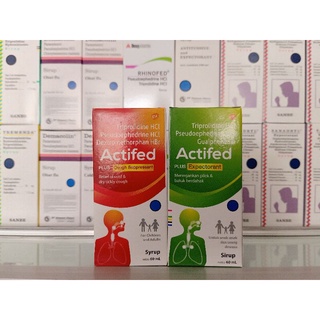 Jual Actifed Plus Expectorant & Actifed Plus Cough Suppressant | Shopee ...