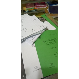 Jual jilid lux skripsi Indonesia|Shopee Indonesia