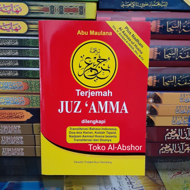 Jual Terjemah Juz 'Amma Juz Ama Arab Latin Indonesia Besar 11 | Shopee ...