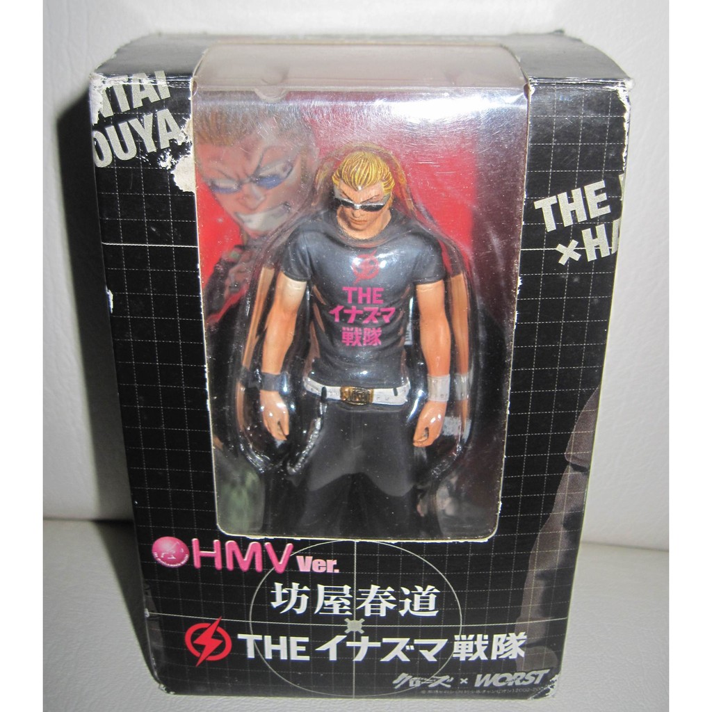 Jual Action Figure Harumichi Bouya Next Label HMV Version Crows ...