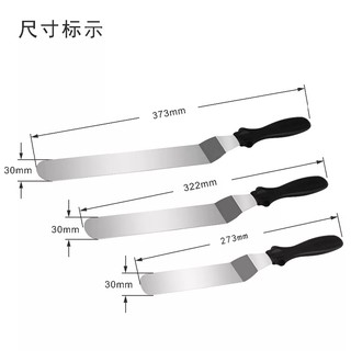 Jual Pisau Oles perata butter cream/spatula bengkok angled spatula/4/6 ...