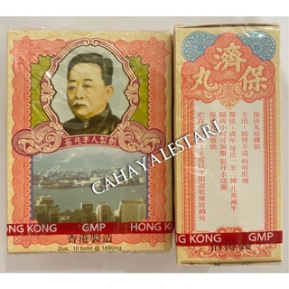 Jual Po Chai Pills / Bao Ji Wan / Po Chai Pill / Po Cai Wan / Po Chai ...