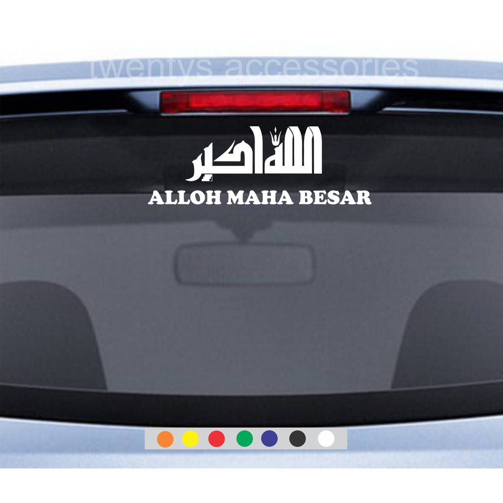 Jual stiker allahu akbar sticker kaca mobil belakang | Shopee Indonesia