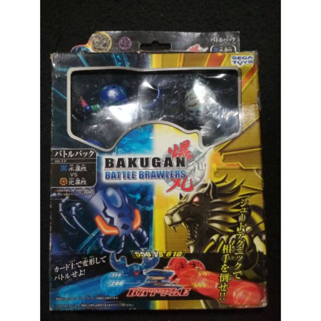 Jual Bakugan water&dark element pack | Shopee Indonesia