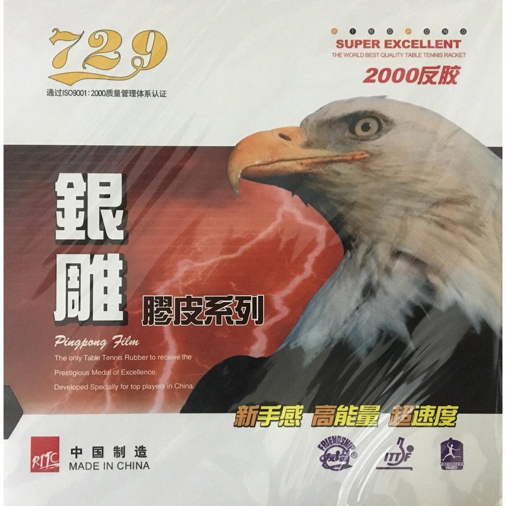 Jual Karet Bat Tenis Meja Friendship 729 2000 Polos Tanpa Sponge OX | Shopee Indonesia