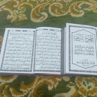 Jual Buku majmuk syarif 3/4 ukuran 10.5x15 lengkap kulit tebal emas ...