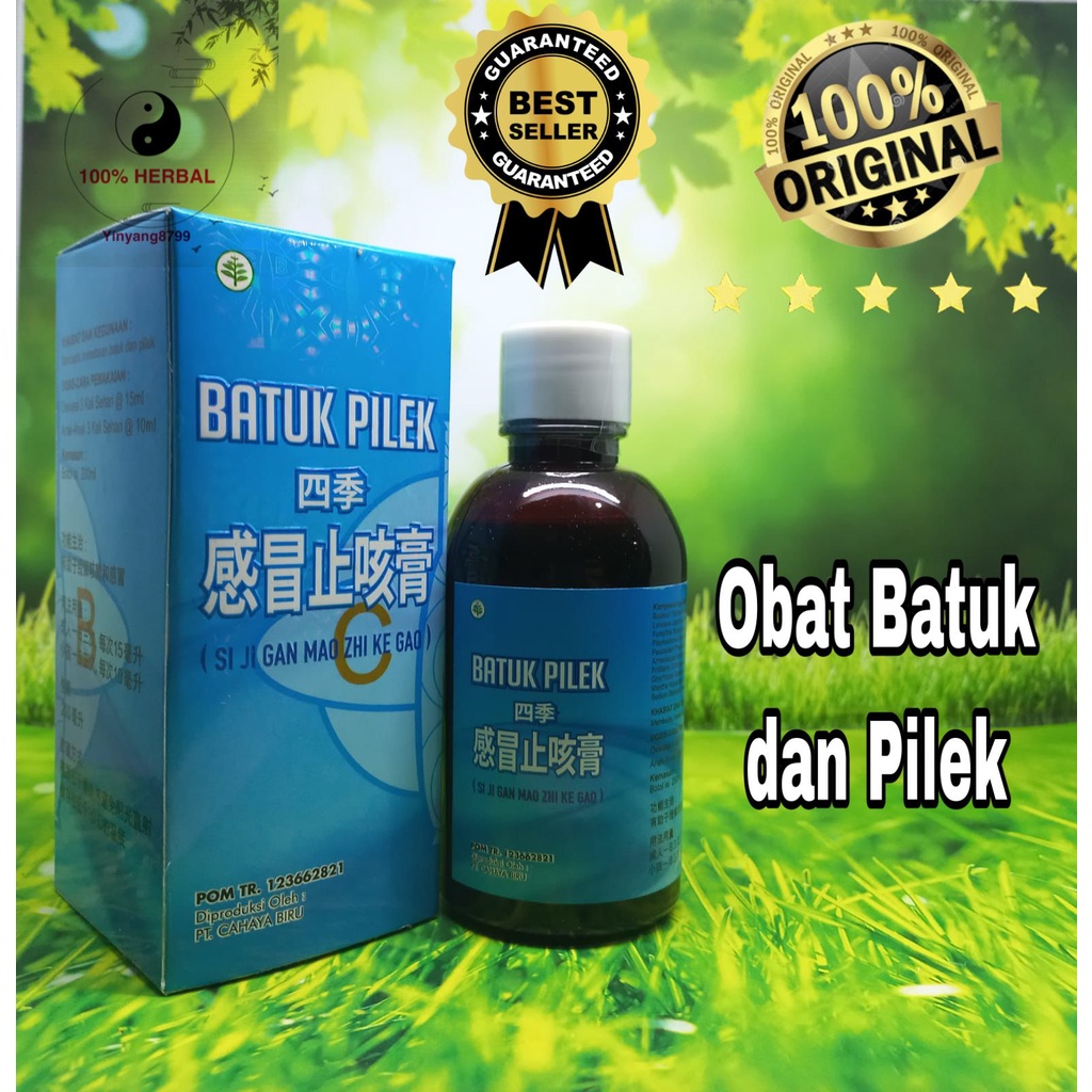 Jual SI JI GAN MAO ZHI KE GAO / OBAT BATUK PILEK | Shopee Indonesia
