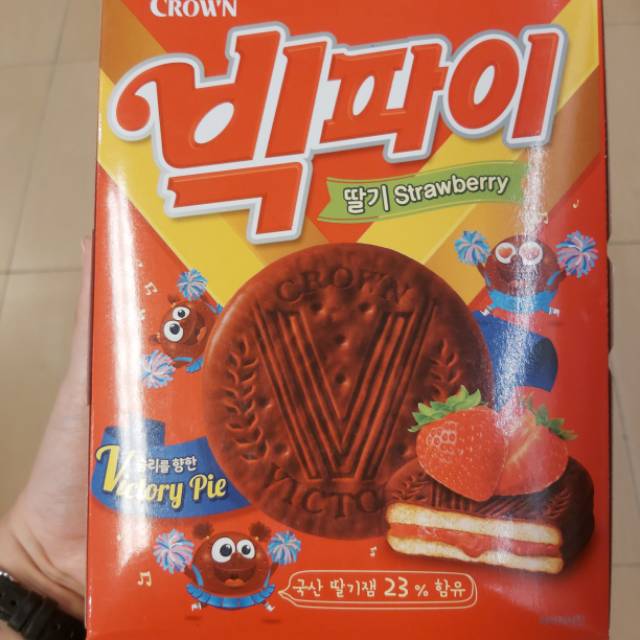 Jual Crown Victory Pie | Shopee Indonesia