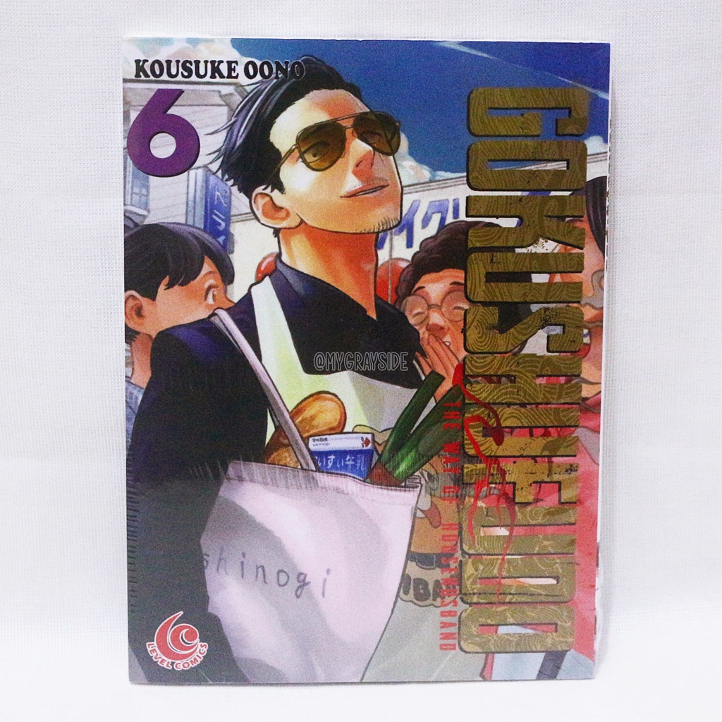 Jual Komik Gokushufudo The Way of the House Husband Vol. 6 [by Kousuke ...