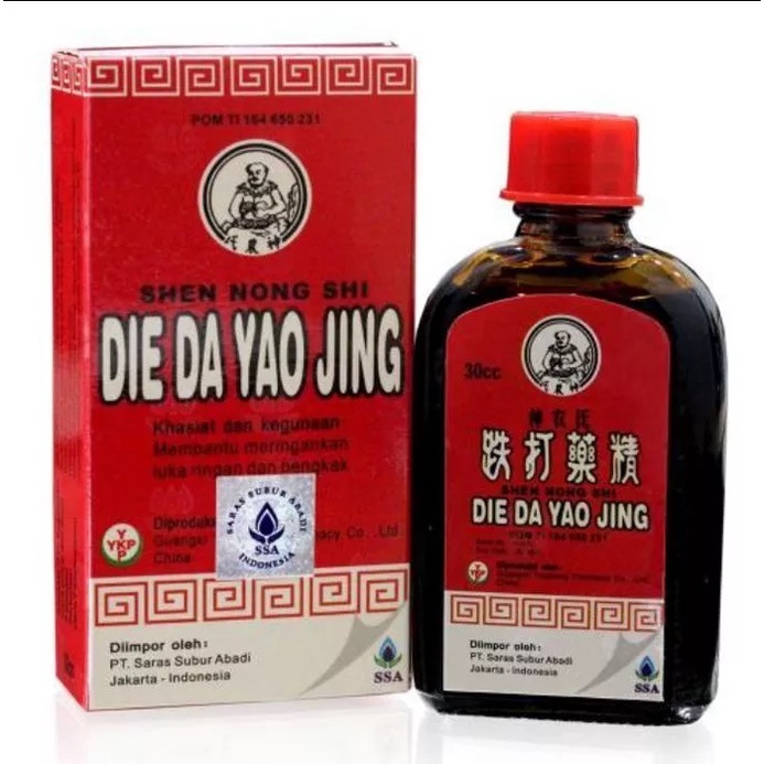 Jual OBAT MERAH BETADINE CINA CHINA DIE DA YAO JING / TIEH TA YAO GIN POVIDONE OBAT LUKA LUAR ...