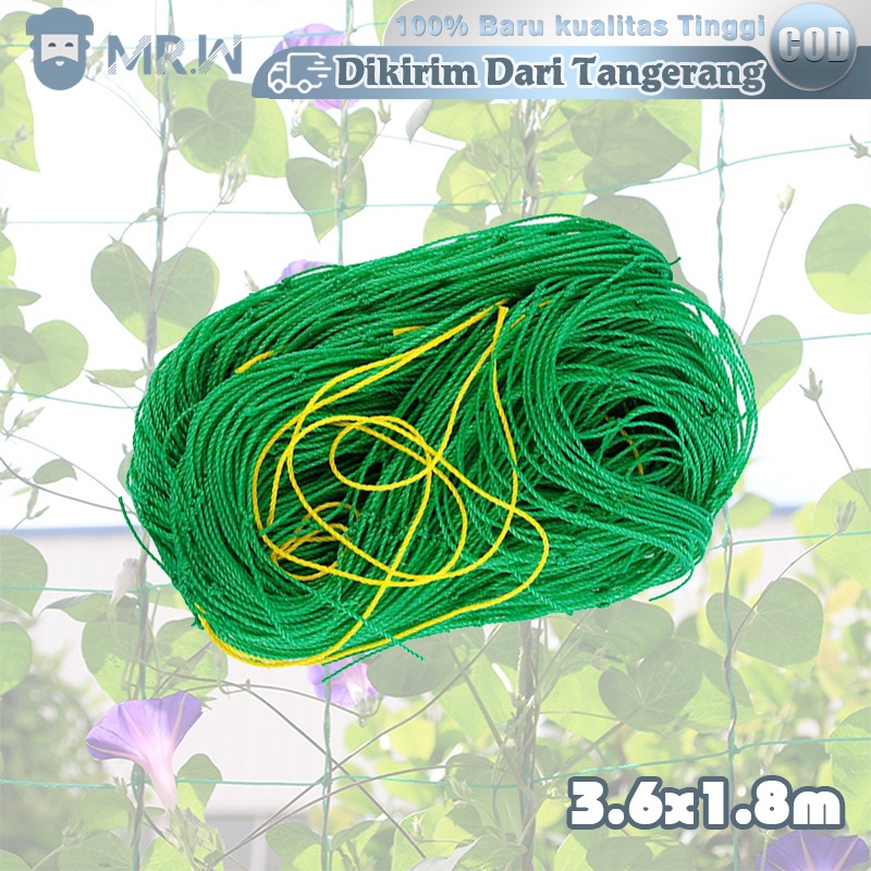 Jual Jaring Tanaman Merambat 1.8*3.6m/Jaring Buah Sayuran/Buah Plant Climbing Net | Shopee Indonesia
