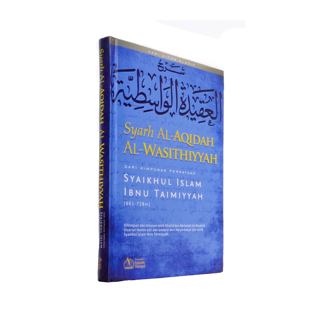Jual BUKU KITAB KLASIK SYARAH AL-AQIDAH AL-WASITHIYAH IBNU TAIMIYYAH PUSTAKA IMAM BONJOL ...