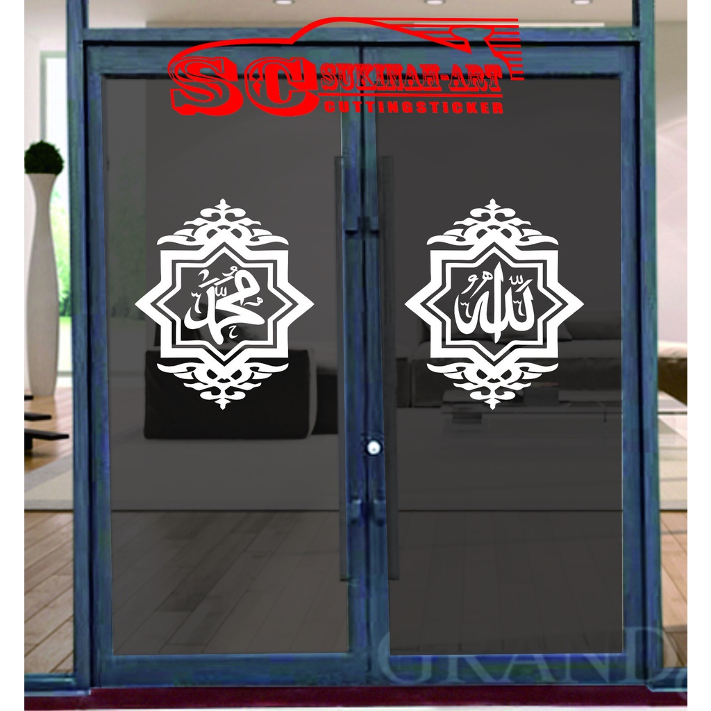 Jual COD Sticker Kaligrafi Lafadz ALLAH MUHAMMAD (004) Stiker kaca ...