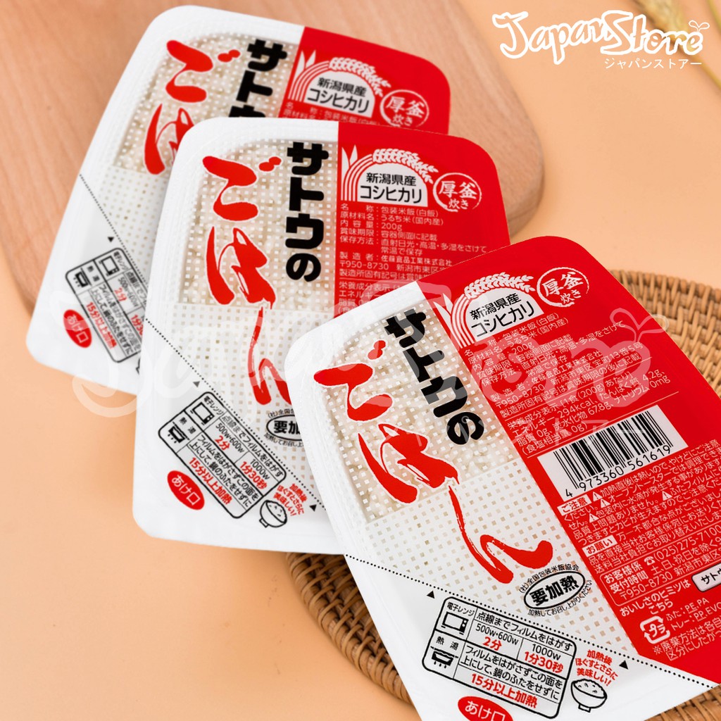 Jual Sato no Gohan Beras Jepang Instant : Niigata Koshihikari 200g | Shopee Indonesia
