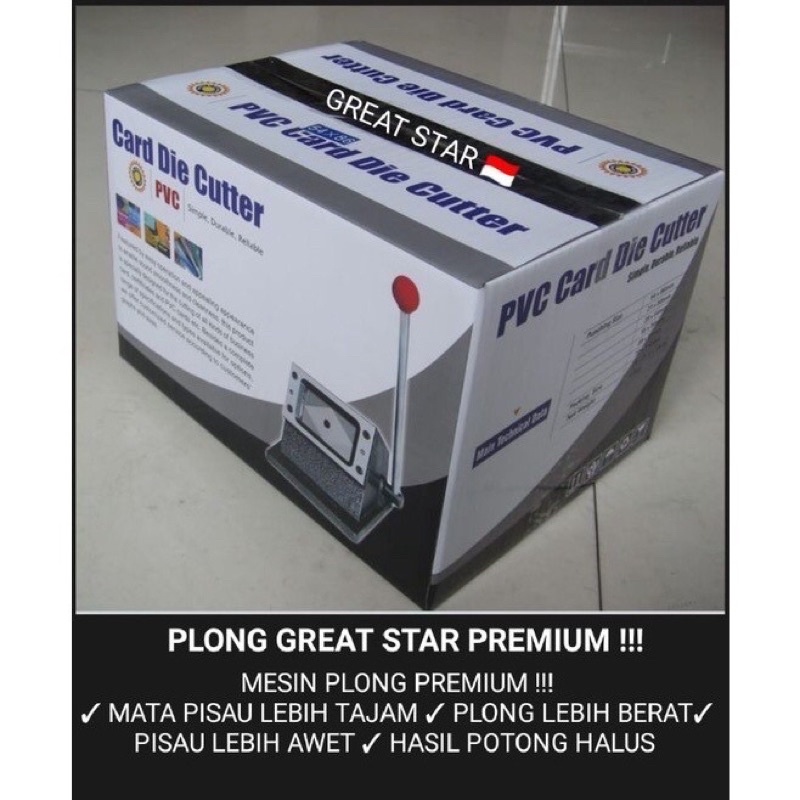 Jual MESIN PLONG GS PREMIUM / MESIN POTONG ID CARD Indonesia|Shopee ...