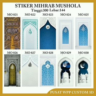 Jual BERKUALITAS, Sticker Dinding Mushola, Wallpaper Mushola, Stiker ...