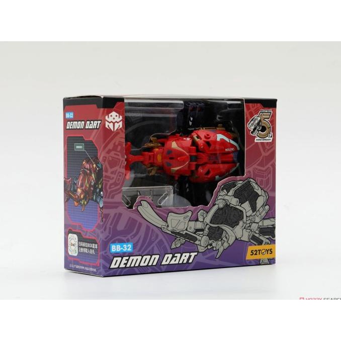 Jual 52TOYS BeastBox BB-32 Demon Dart Figure Beetle Jet Beast Box ...