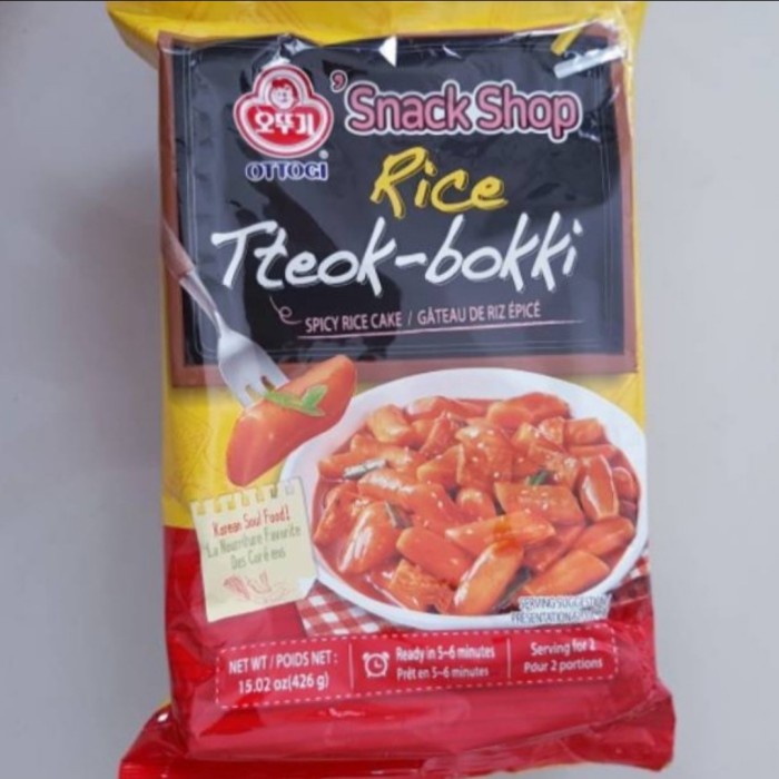 Harga Rappoki Terbaru Januari 2024 |BigGo Indonesia