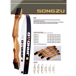 Jual BUSUR SANLIDA Wooden Recurve Bow - Standard Bow Jandao Sanlida - Songzu - Busur Panah ...