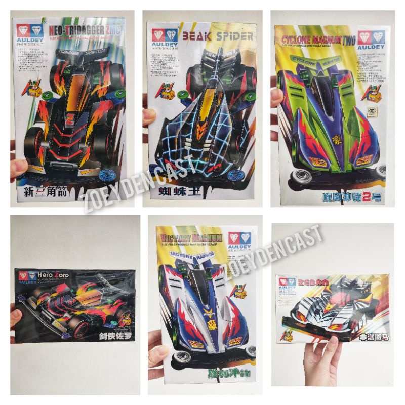 Jual AULDEY MINI 4WD KIT SALE ORIGINAL DUS LUMAYAN MULUS | Shopee Indonesia