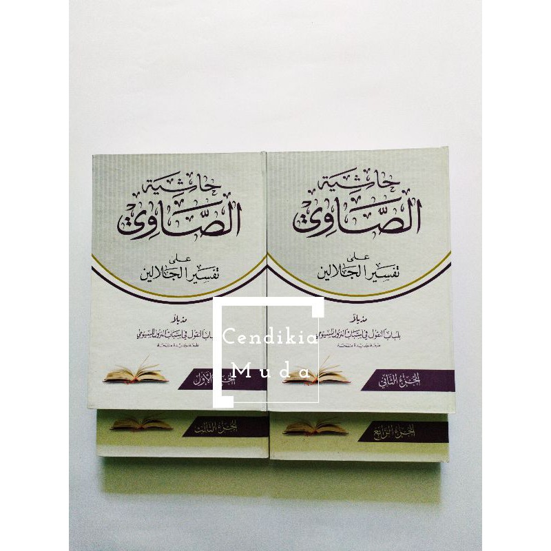 Jual kitab showi makna pesantren atau petuk | Shopee Indonesia