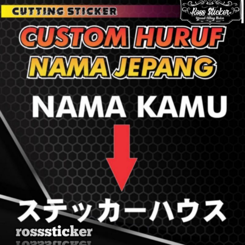 Jual custom nama kanji Jepang, cutting sticker custom, nama Jepang mu ...