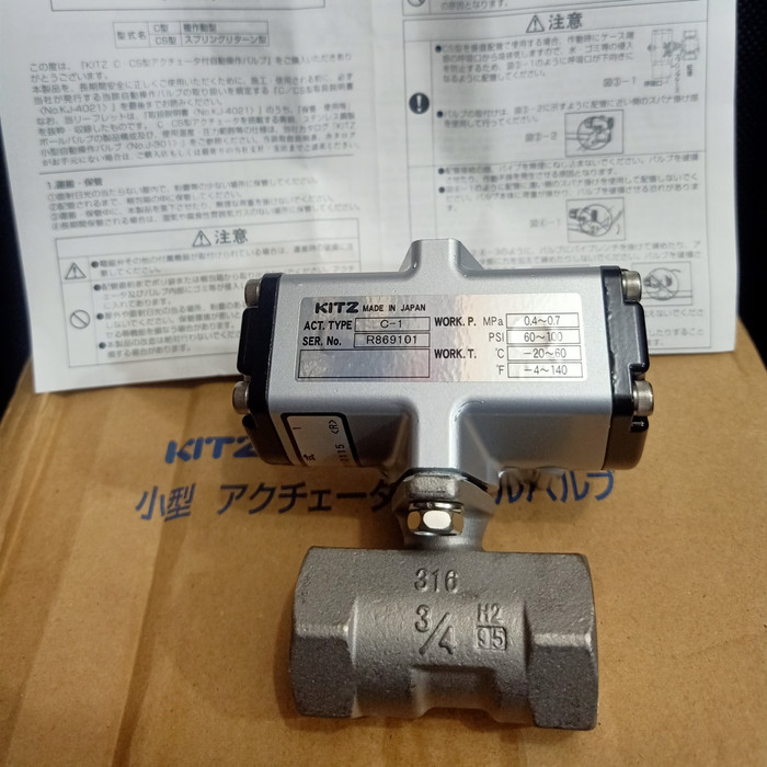 Jual ACTUATOR PNEUMATIC KITZ BALL VALVE STAINLESS C-UTE 3/4"inch type C-1 | Shopee Indonesia