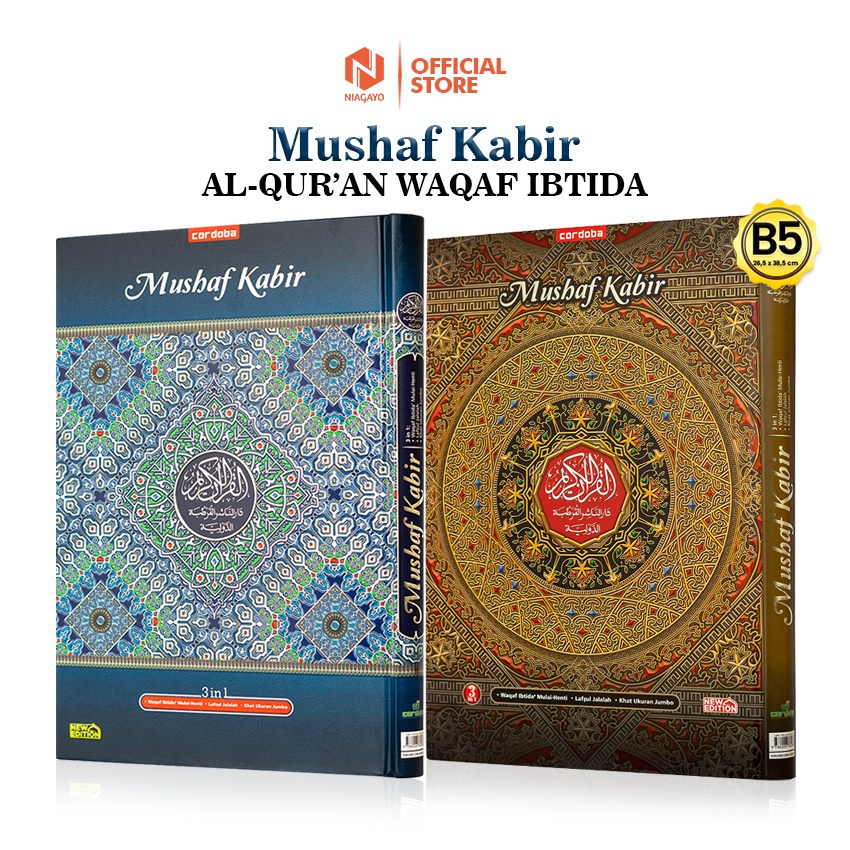 Jual Al quran Besar Ukuran B4 Mushaf Kabir Alquran Lansia Non Terjemah ...
