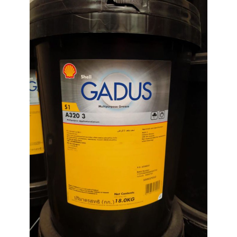 Jual Shell gadus S1 A320 3 Grease Chasis | Shopee Indonesia