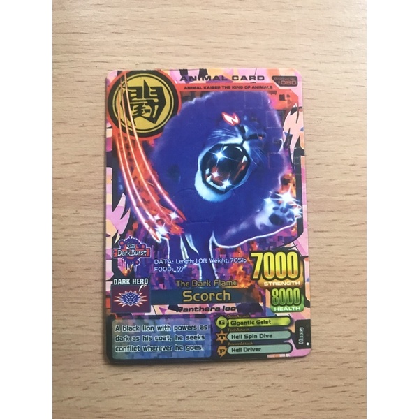 Jual Scorch - Ultra Rare Animal Kaiser | Shopee Indonesia