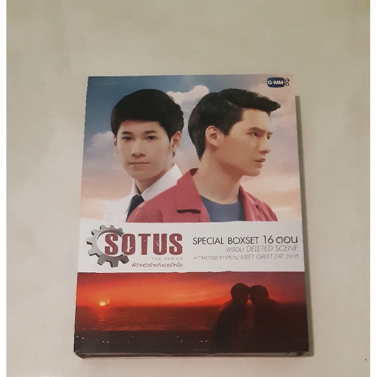 Harga sotus Terbaru Des 2025 | BigGo Indonesia