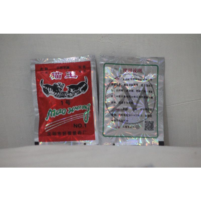 Produk MASTER RACUN | Shopee Indonesia