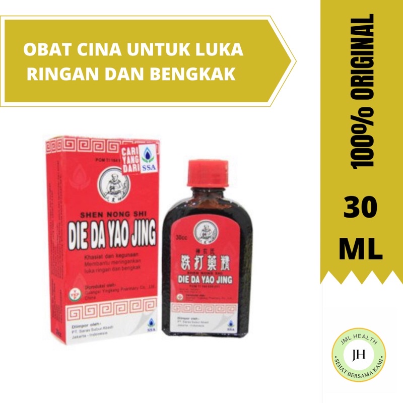 Jual die da you jing obat merah cina - obat luka | Shopee Indonesia