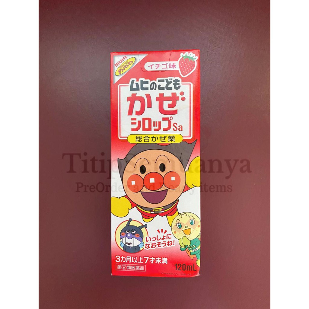 Jual Muhi Obat Demam Anak Syrup 120ml made in Japan / Jepang | Shopee ...