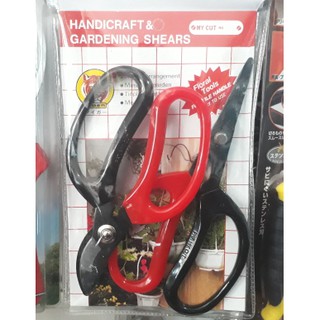 Jual gunting tanaman isi 2pcs gunting daun gunting TIGER | Shopee Indonesia