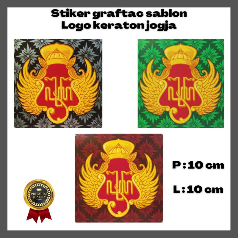 Jual stiker jogja sticker motor setiker logo keraton jogjakarta sablon ...