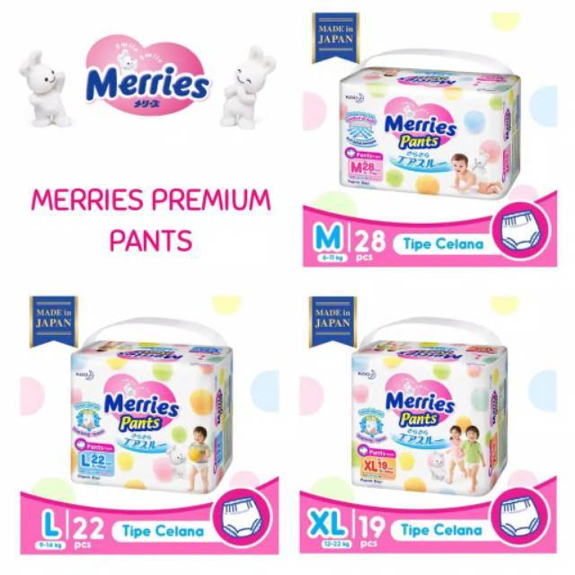 Merries Premium Pants L22 M28 XL19 / merries gold merries premium care ...