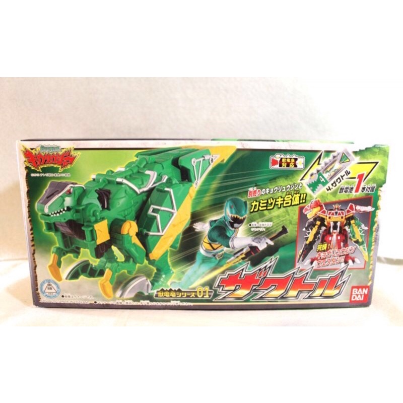 Jual Dx Power Rangers Dino Charge Zyuden Sentai Kyoryuger Green Zord ...