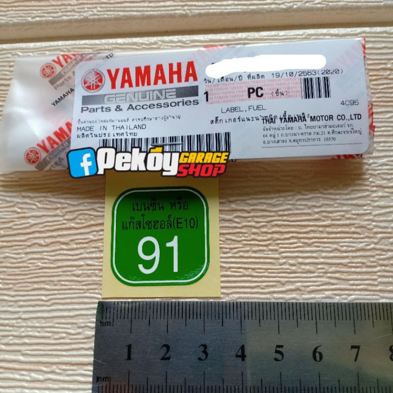 Jual stiker original yamaha thailand warning model oktan 91 bagian ...